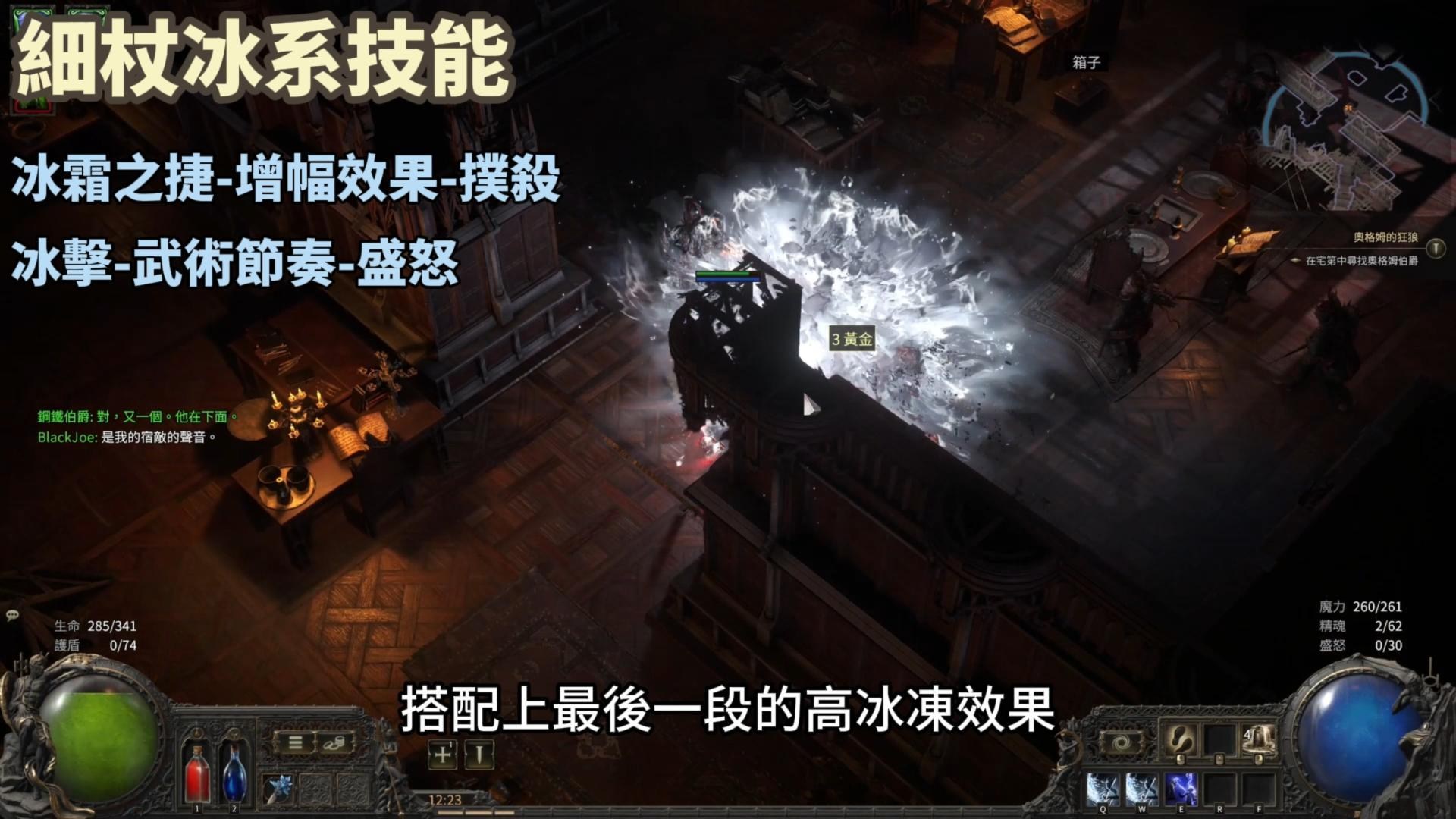 【心得】POE2｜如何效率重練？｜物理系通用開荒指南 @流亡黯道 Path of Exile 哈啦板 - 巴哈姆特