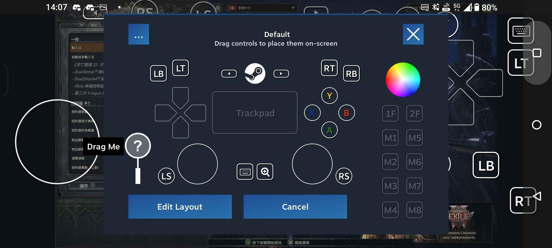 【心得】讓你隨時隨地都能用手機玩POE2(國際版也能） @流亡黯道 Path of Exile 哈啦板 - 巴哈姆特