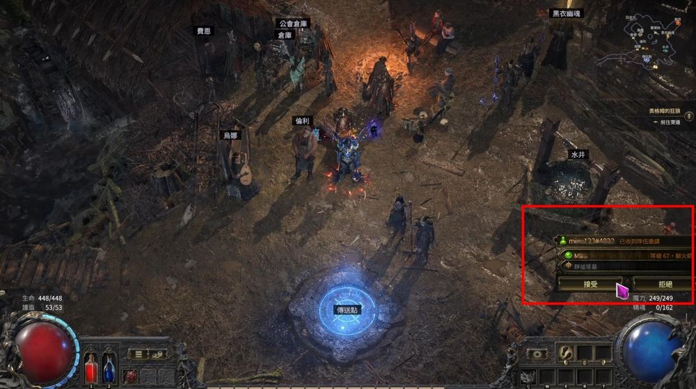 【教學】POE2-如何和其他玩家買賣道具裝備、如何上架官方交易市集、市集中文化 @流亡黯道 Path of Exile 哈啦板 - 巴哈姆特