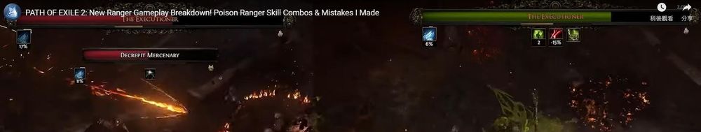 【情報】官方釋出 Poe2 開放測試中所有昇華資訊 @流亡黯道 Path of Exile 哈啦板 - 巴哈姆特