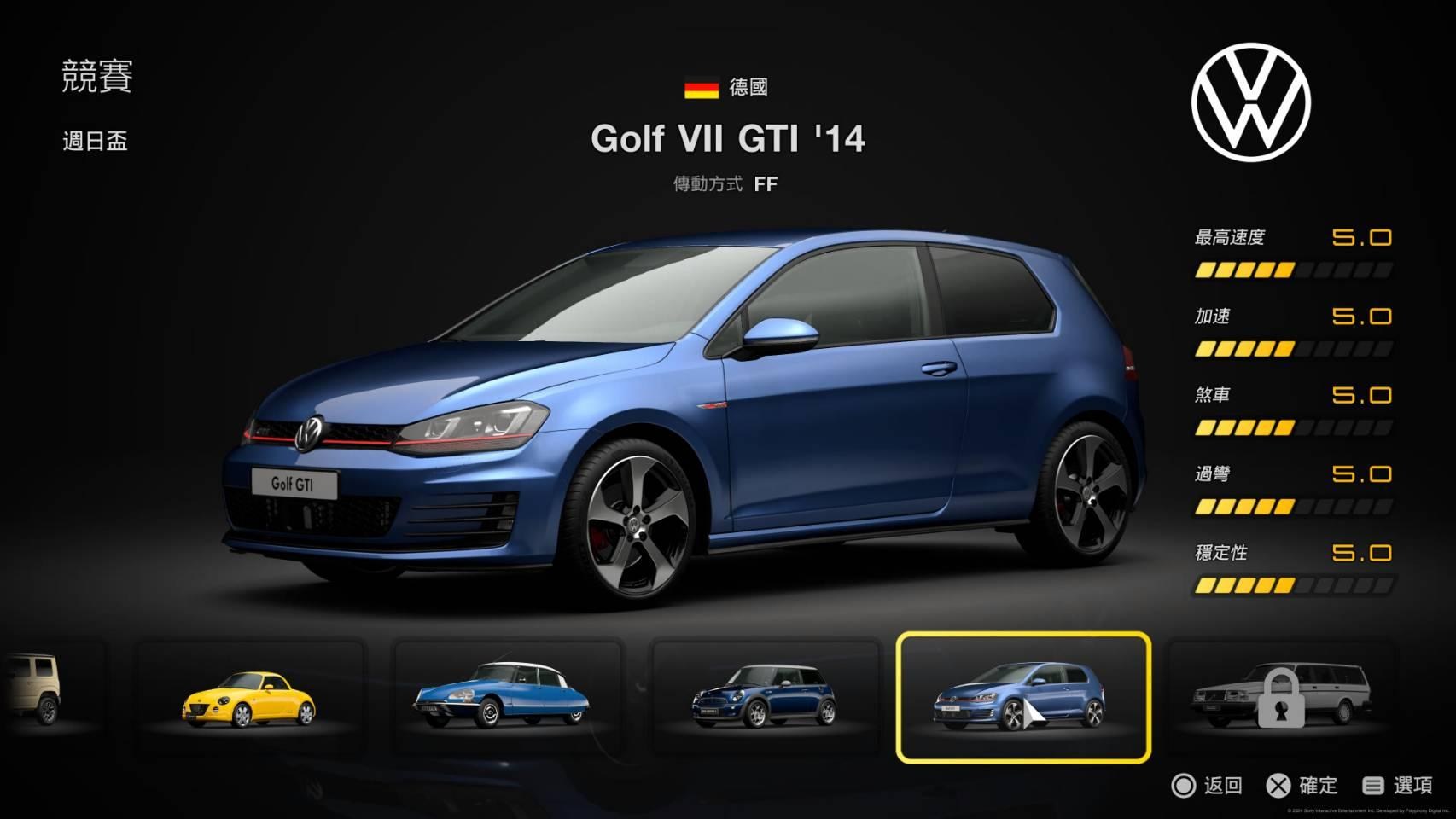 【心得】(GT7) My First Gran Turismo 個人心得評價 @跑車浪漫旅系列(GT & TT) 哈啦板 - 巴哈姆特