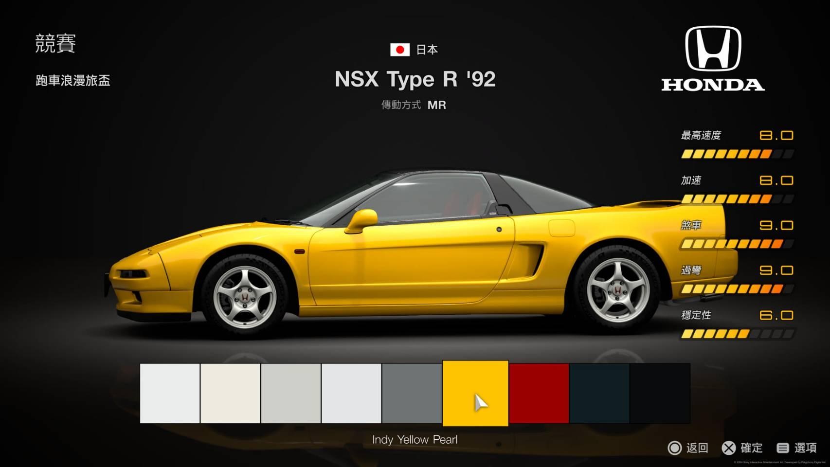 【心得】(GT7) My First Gran Turismo 個人心得評價 @跑車浪漫旅系列(GT & TT) 哈啦板 - 巴哈姆特