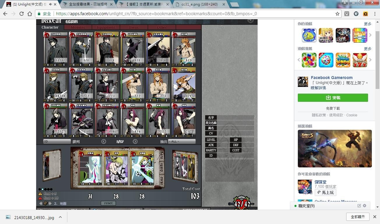 RE:【心得】UNLIGHT:Revive steam開服，遊玩兩天的心得 @Unlight 哈啦板 - 巴哈姆特