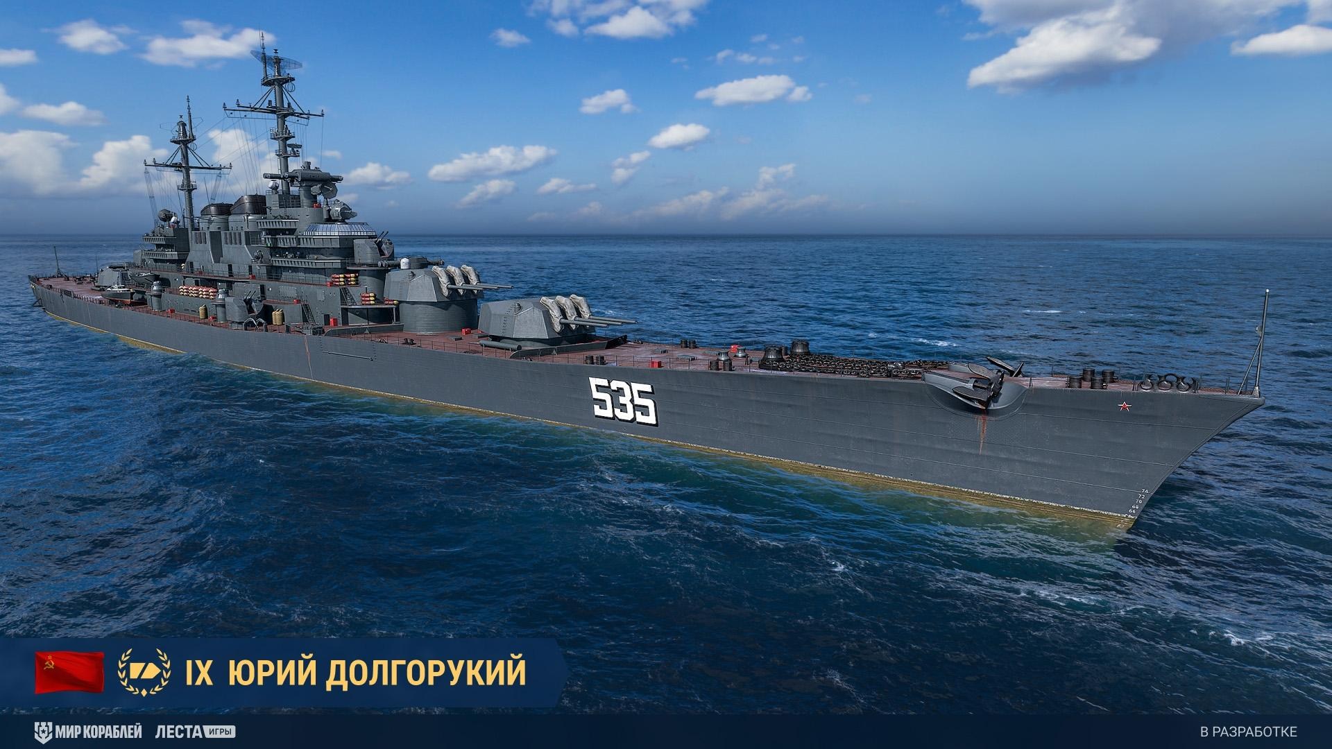 25.1新船情報：蘇俄驅逐三線(Lesta) @戰艦世界 World of Warships 哈啦板 - 巴哈姆特