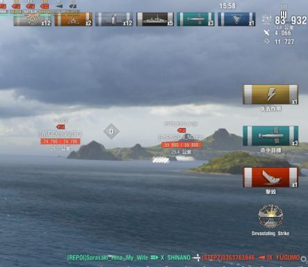 【心得】版本最強cv 信濃 Shinano 心得 @戰艦世界 World of Warships 精華區 - 巴哈姆特