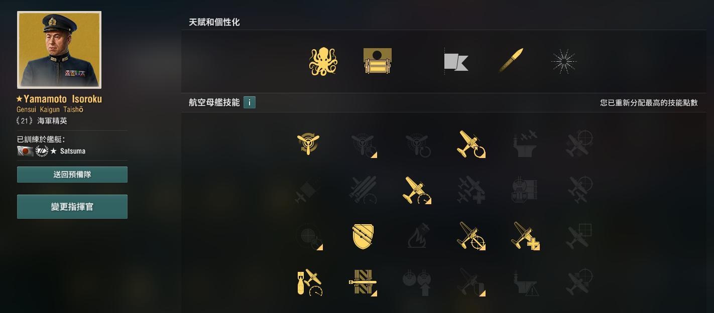 【心得】版本最強cv 信濃 Shinano 心得 @戰艦世界 World of Warships 哈啦板 - 巴哈姆特