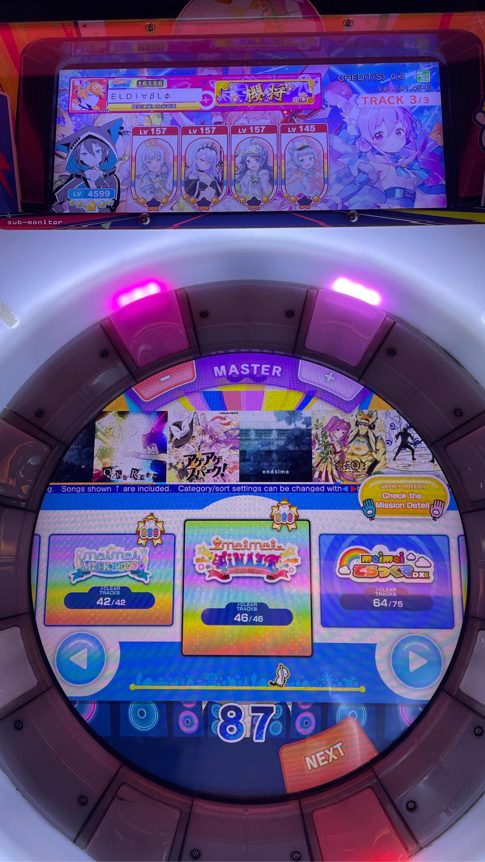 RE:【討論】MAIMAI有任何問題都來 有看到都會回 @maimai 哈啦板 - 巴哈姆特