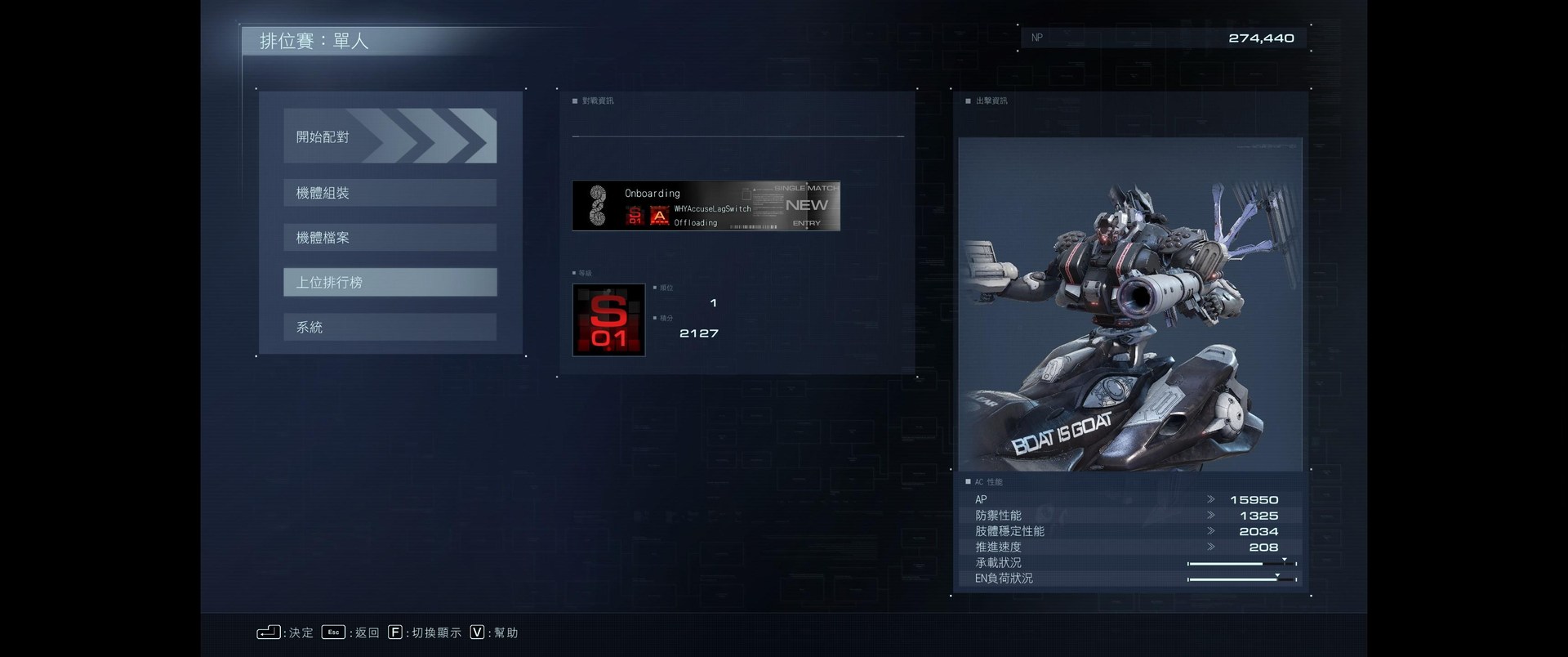 【心得】Boat is Goat?! VE-42B船腿/浮游坦使用心得 @機戰傭兵 哈啦板 - 巴哈姆特