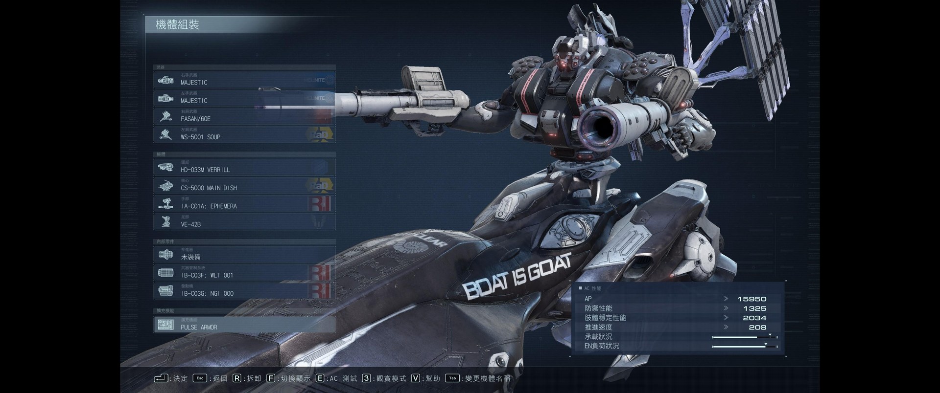 【心得】Boat is Goat?! VE-42B船腿/浮游坦使用心得 @機戰傭兵 哈啦板 - 巴哈姆特