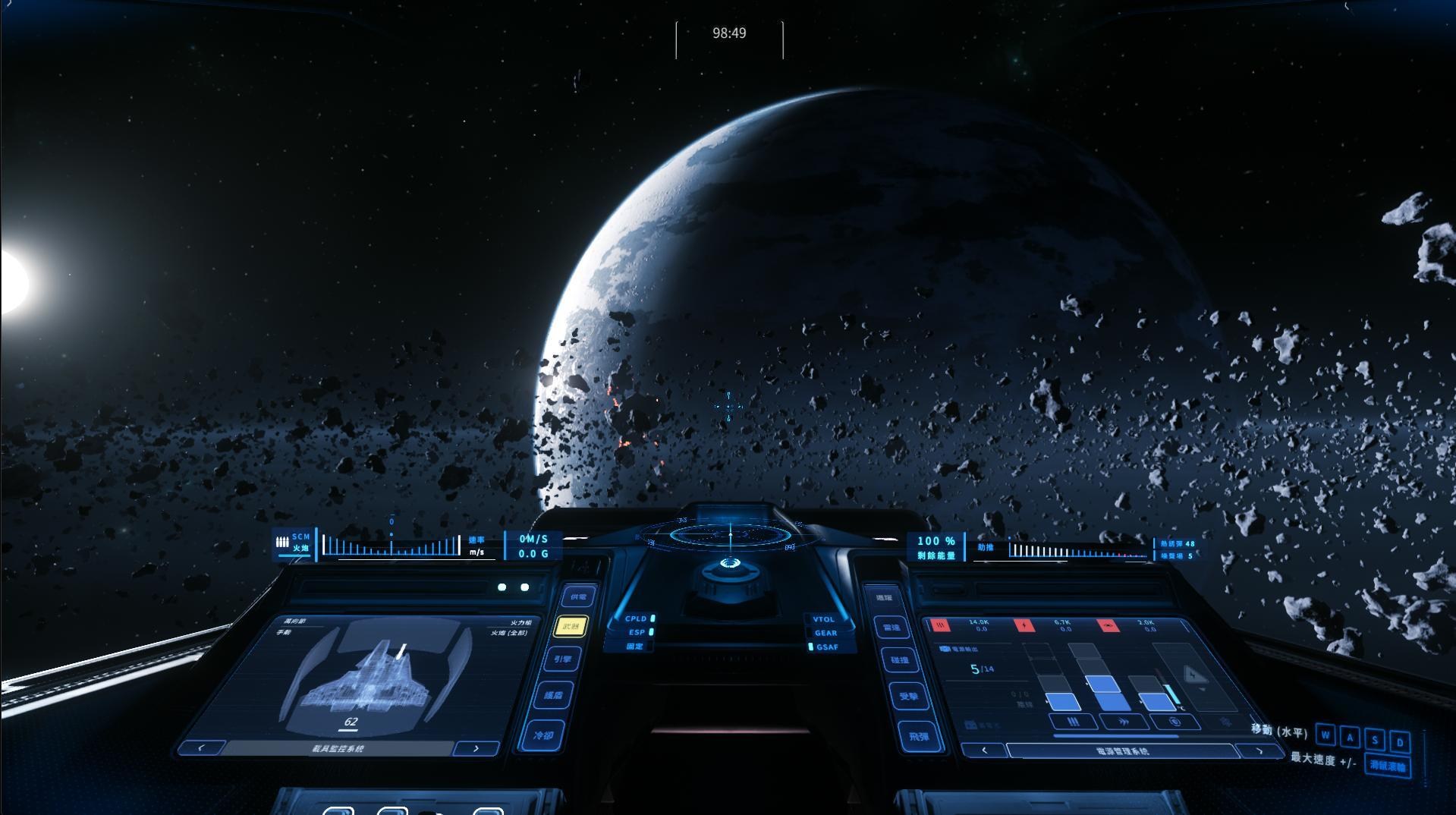 【TCTP】星際公民繁體中文(臺灣在地化改善)翻譯計畫 @星際公民 - Star Citizen 哈啦板 - 巴哈姆特