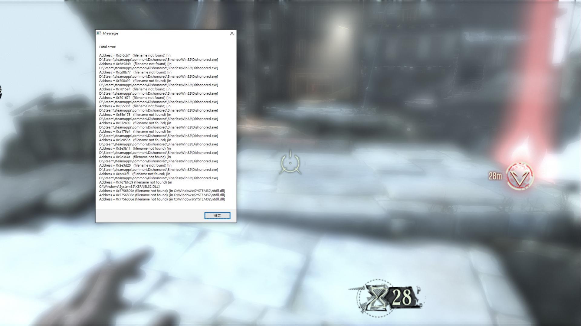 【問題】請問Cheat Engine 7.5 想修改STEAM的單機遊戲Dishonored 倒數計時問題 @遊戲修改至尊2 哈啦板 - 巴哈姆特