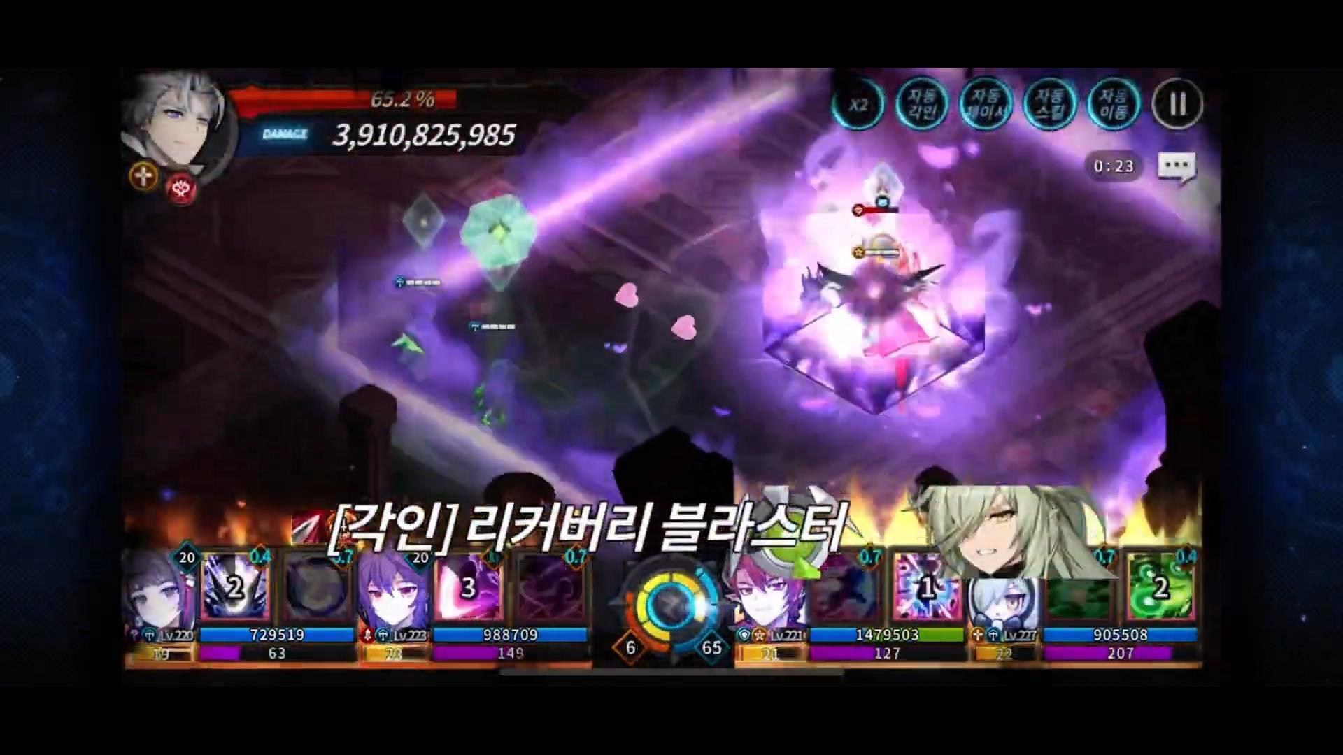 【攻略】雙人RAID16[血刻之力] @永恆冒險 手機版 哈啦板 - 巴哈姆特