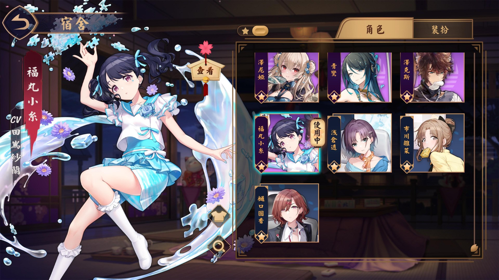 【情報】「閃耀協奏曲」聯動角色契約所需材料(附圖) @雀魂麻將majsoul 哈啦板 - 巴哈姆特