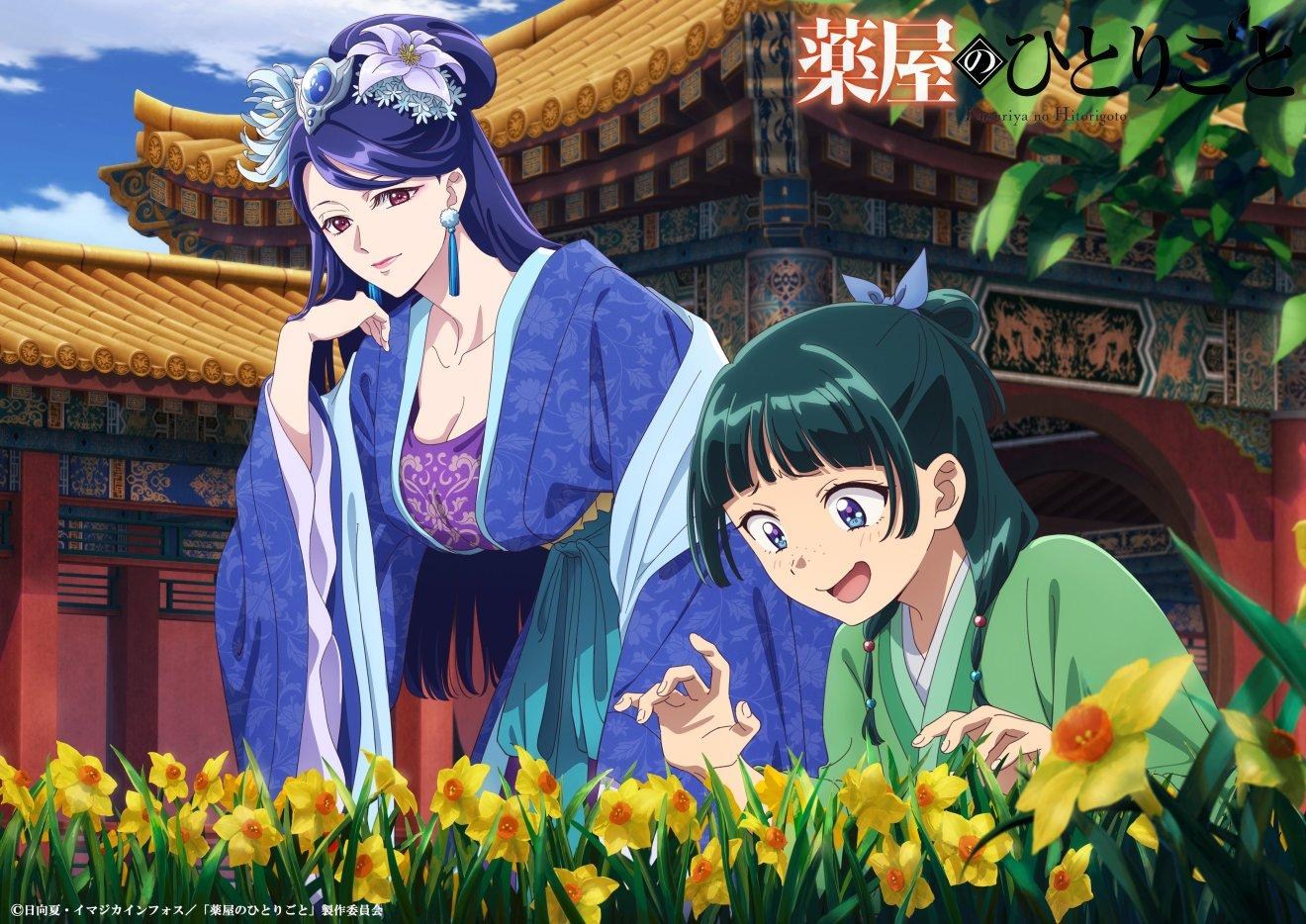 【情報】《藥師少女的獨語》官方 X 與 猫猫、壬氏 一起探索四季12月視覺圖&手機桌布&抽選活動公開 @日向夏 作品集 哈啦板 - 巴哈姆特