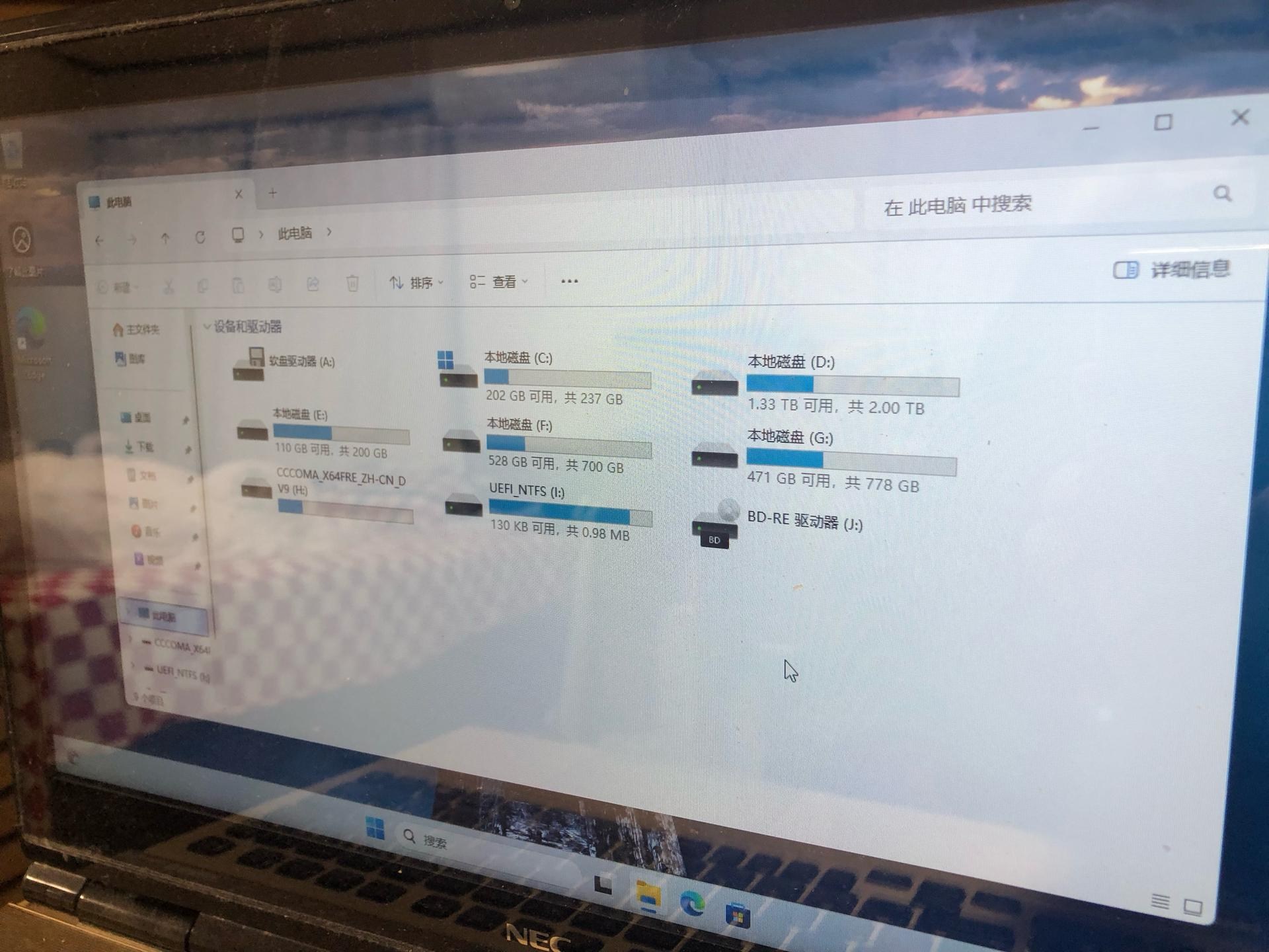 【心得】升級24H2遭遇「SAFE_OS」報錯及之後自行解決的辦法 @電腦應用綜合討論 哈啦板 - 巴哈姆特