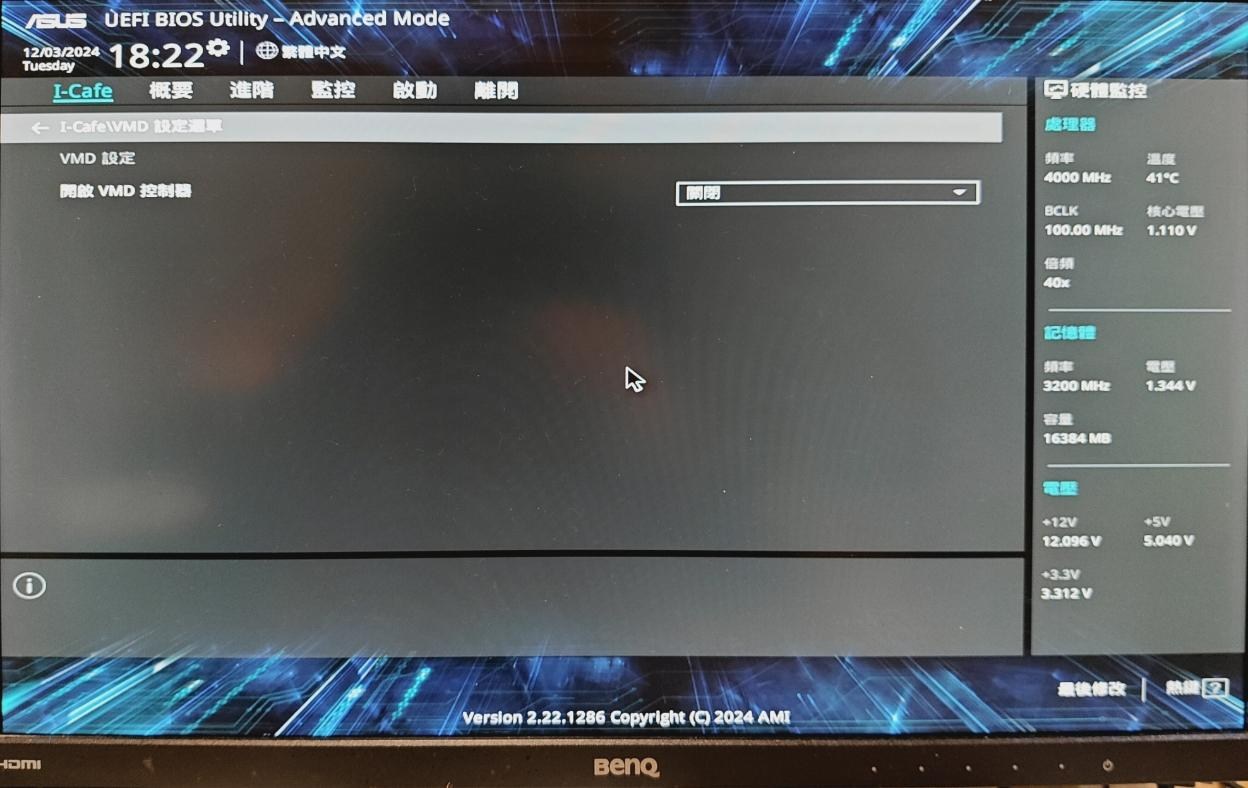 【問題】請教 ASUS EX-B760M-V5 D4 BIOS 執行作業程序的啟動選項 @電腦應用綜合討論 哈啦板 - 巴哈姆特