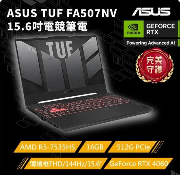 【閒聊】幫朋友挑45000以內可小議的筆電 @電腦應用綜合討論 哈啦板 - 巴哈姆特