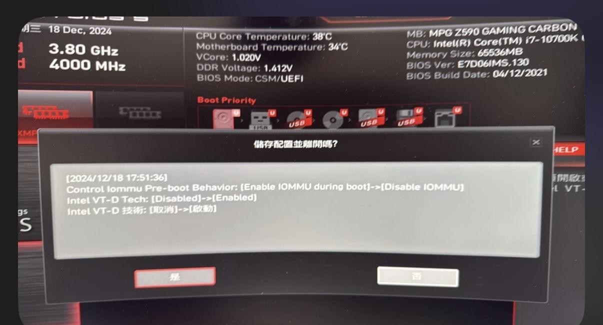 【問題】想請問虛擬化與VT-D相關問題 @電腦應用綜合討論 哈啦板 - 巴哈姆特