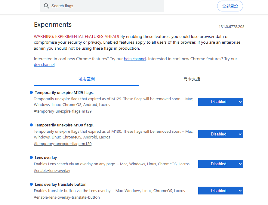 【問題】如何把google 智慧鏡頭 關閉方法(最新版本113/06/19 在4樓)(可能會被google版本更新重洗規則) @Google ...