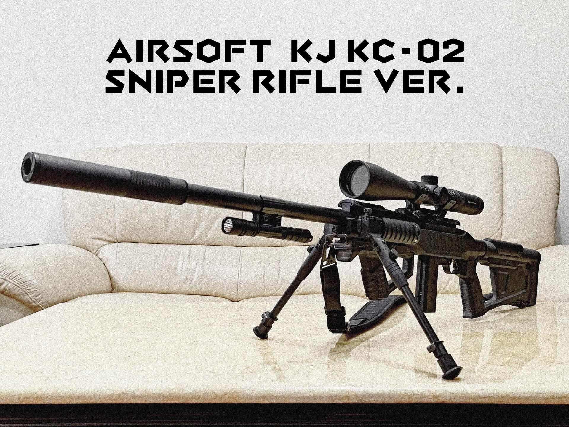 【心得】【KJ KC-02】重型狙擊槍外觀（ KJ KC02 SNIPER RIFLE VER. ） @野戰 (生存) 遊戲 哈啦板 - 巴哈姆特