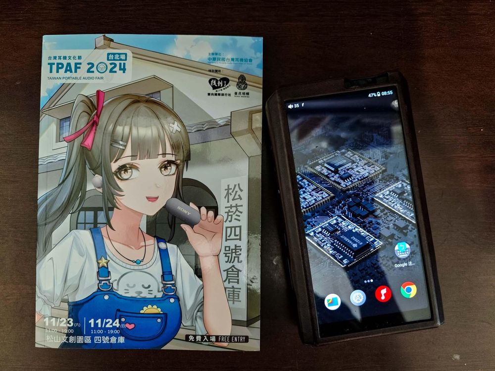 【心得】2024 TPAF台灣耳機文化節台北場 耳機發燒友逛展紀錄 @影音視聽討論區 哈啦板 - 巴哈姆特