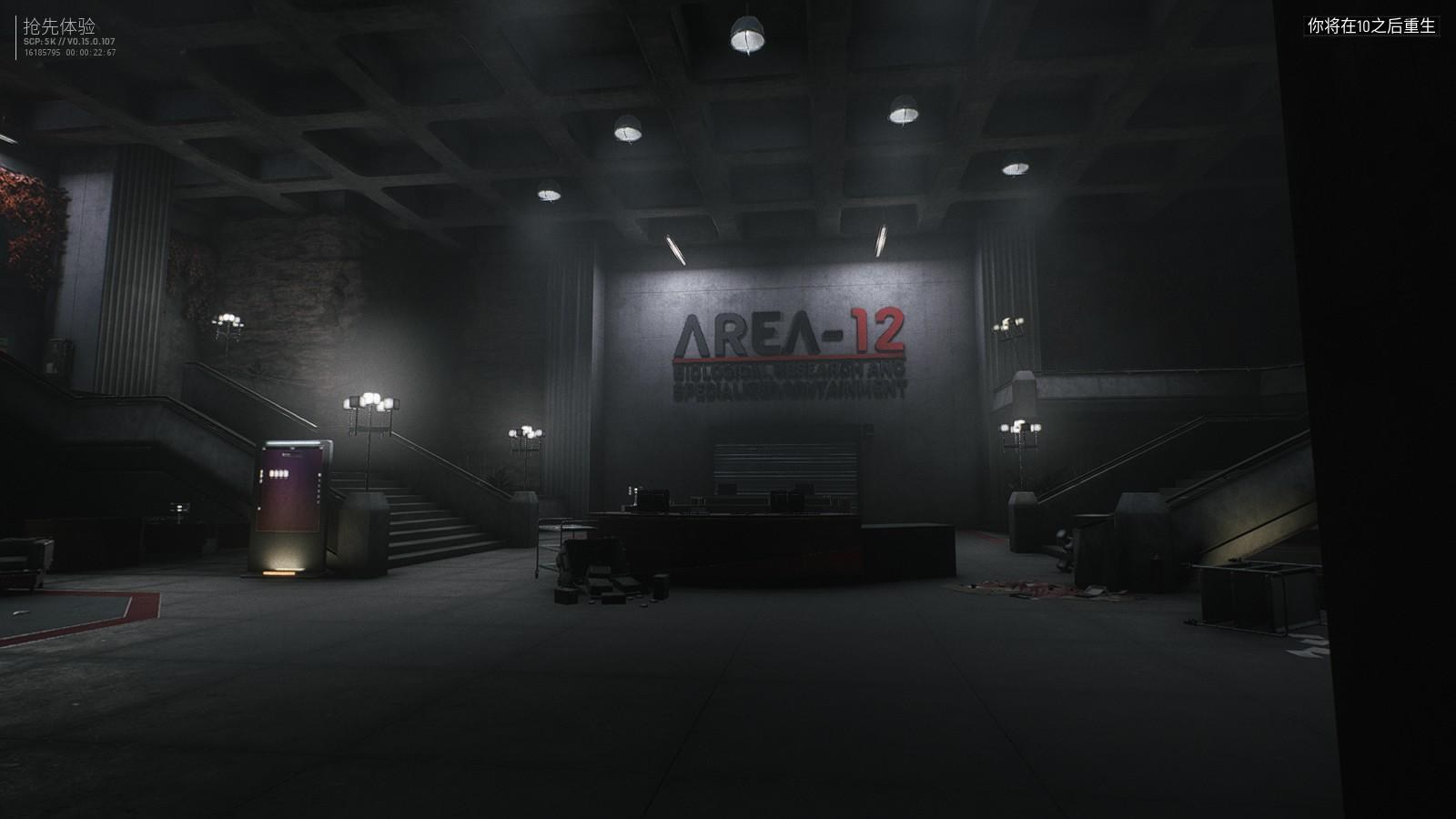【心得】融合了SCP元素的第一人稱恐怖戰術型射擊遊戲 SCP:5K遊戲現況分享 @Steam 綜合討論板 哈啦板 - 巴哈姆特