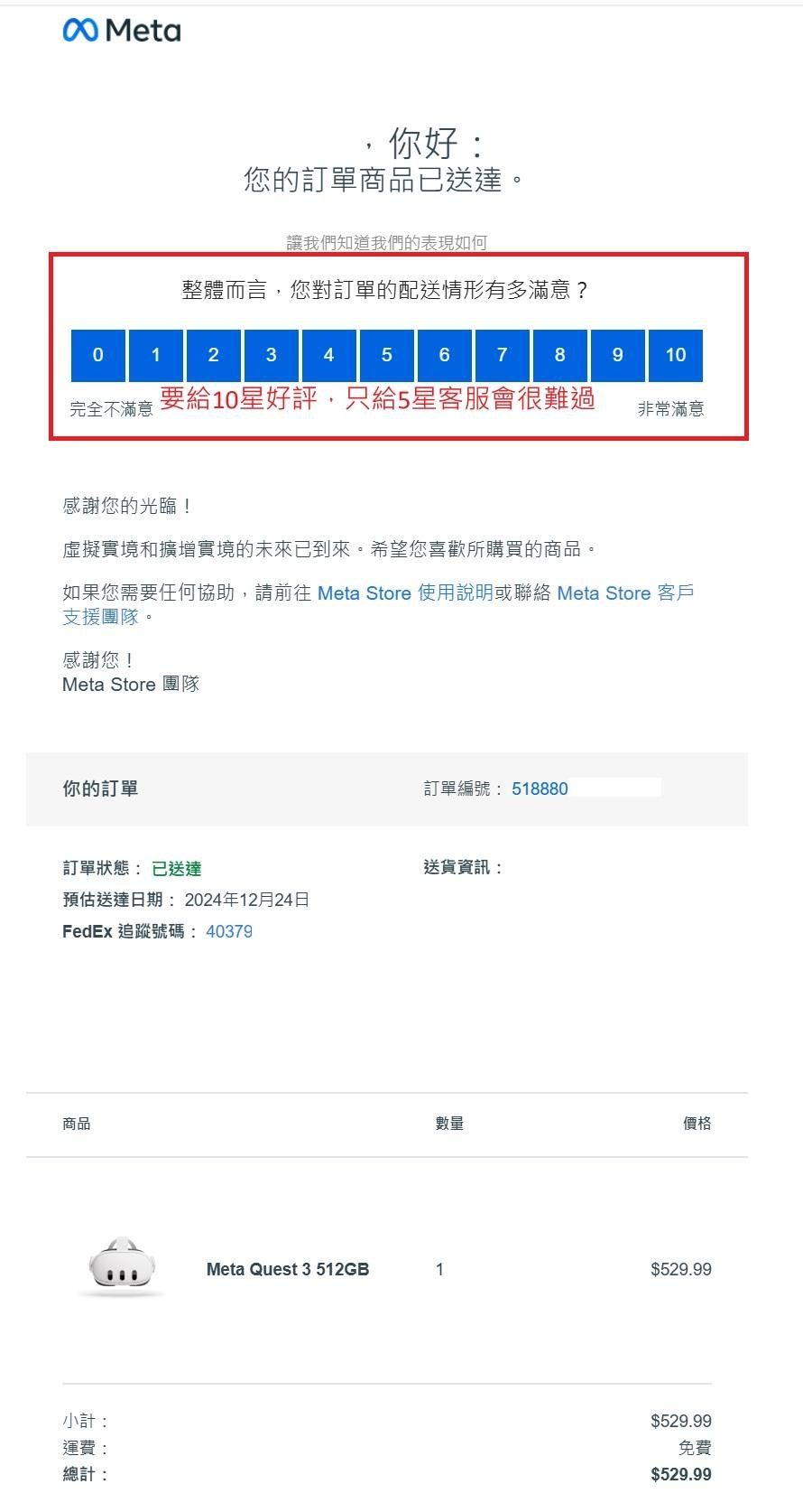 【心得】Meta Quest 3/3S比較、購買方式、推介、推薦碼使用方式、配件介紹、軟體優惠等全面攻略 @VR 虛擬實境綜合討論 哈啦板 ...