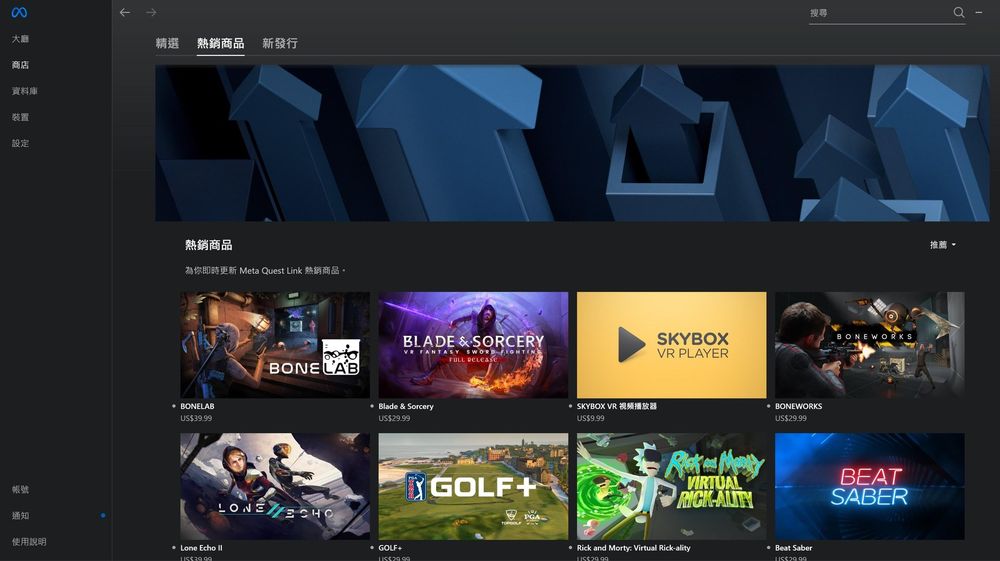 【心得】Meta Quest 3/3S比較、購買方式、推介、推薦碼使用方式、配件介紹、軟體優惠等全面攻略 @VR 虛擬實境綜合討論 哈啦板 ...