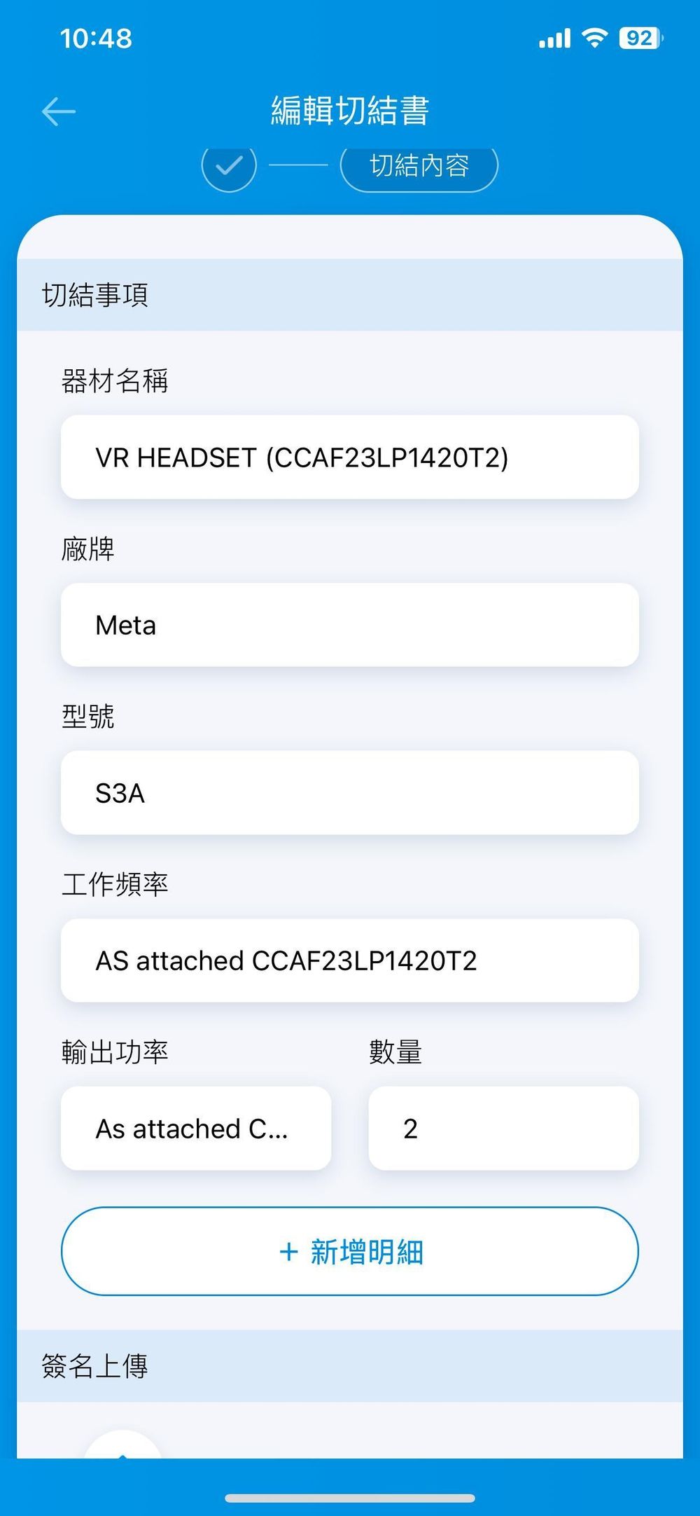 【心得】Meta Quest 3/3S比較、購買方式、推介、推薦碼使用方式、配件介紹、軟體優惠等全面攻略 @VR 虛擬實境綜合討論 哈啦板 ...