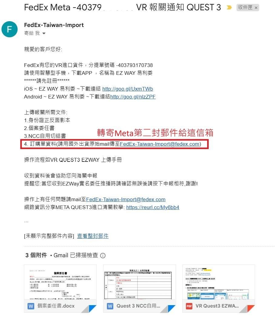 【心得】Meta Quest 3/3S比較、購買方式、推介、推薦碼使用方式、配件介紹、軟體優惠等全面攻略 @VR 虛擬實境綜合討論 哈啦板 ...