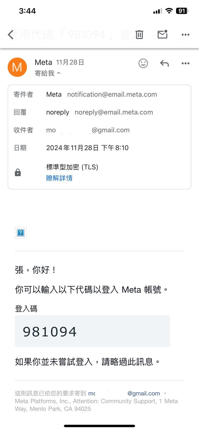 RE:【心得】Meta Quest 3/3S比較、購買方式、推介、推薦碼使用方式、配件介紹、軟體優惠等全面攻略 @VR 虛擬實境綜合討論 哈啦 ...