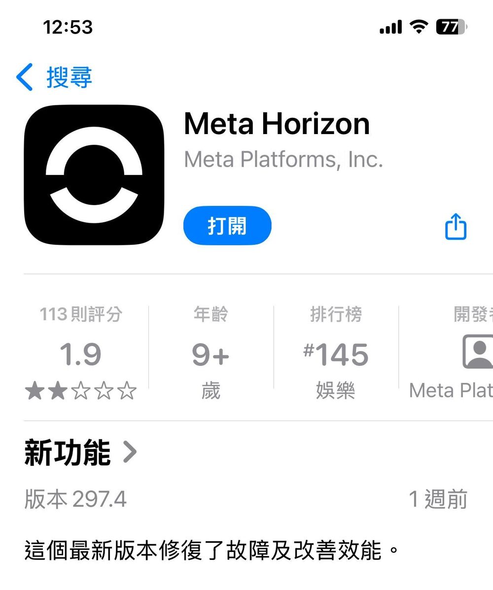 【心得】Meta Quest 3/3S比較、購買方式、推介、推薦碼使用方式、配件介紹、軟體優惠等全面攻略 @VR 虛擬實境綜合討論 哈啦板 ...