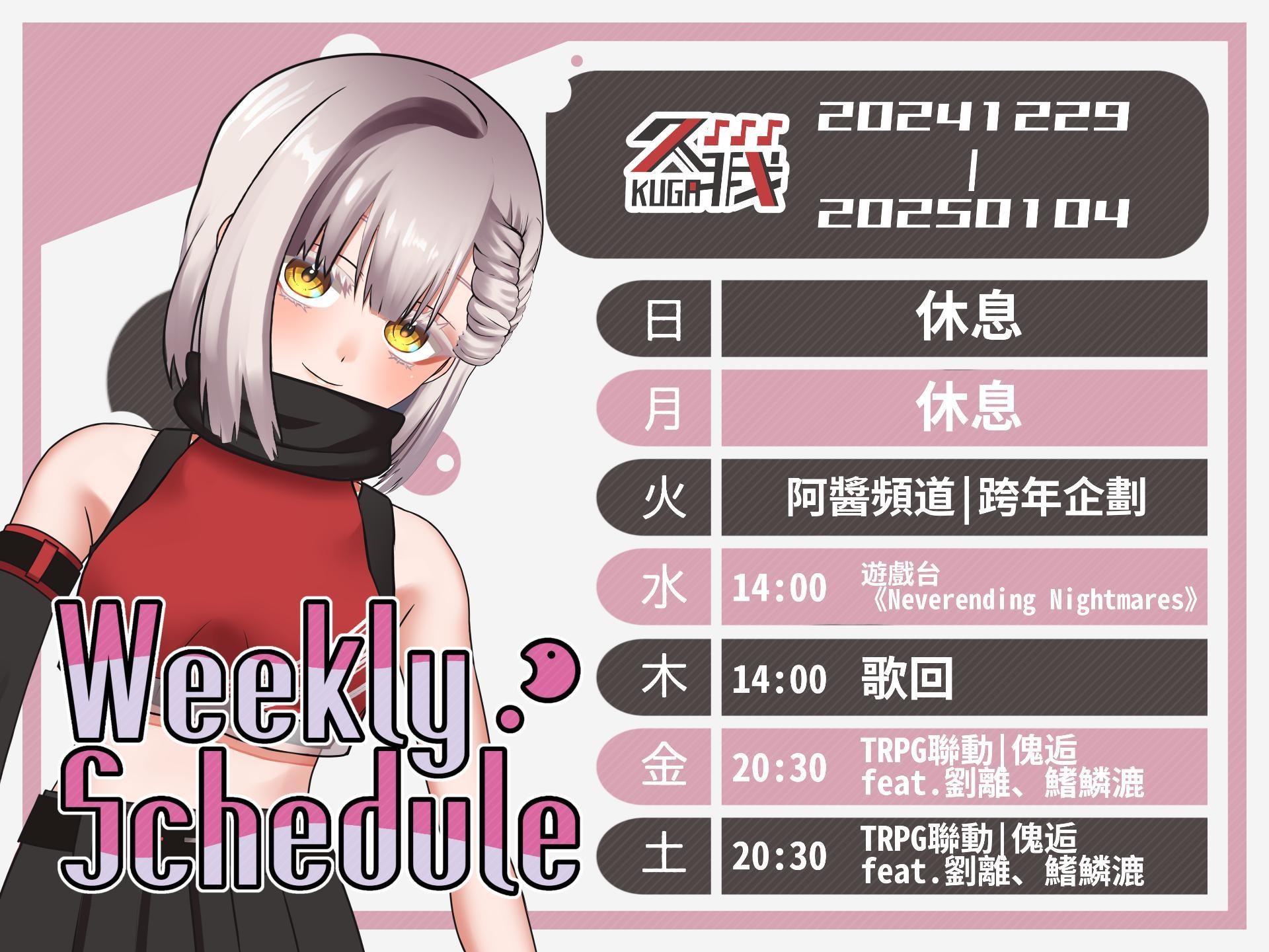 RE:【情報】台灣個人勢Vtype【久我】 @虛擬 Youtuber（Vtuber） 哈啦板 - 巴哈姆特