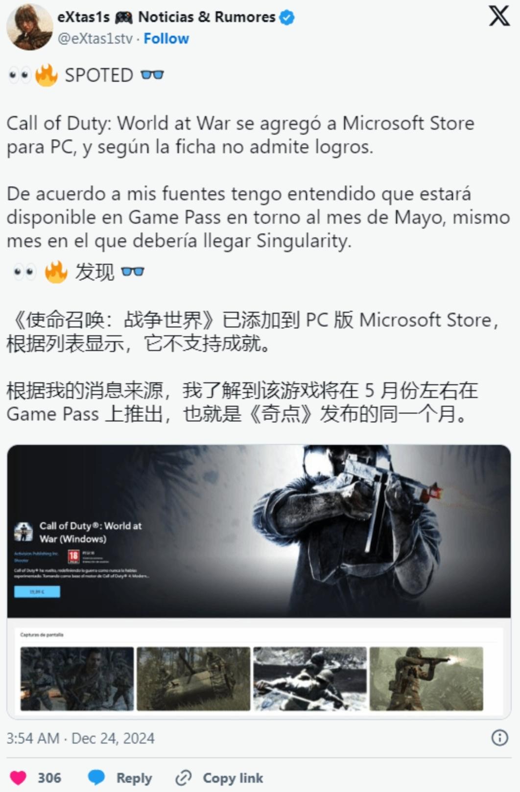 【情報】曝明年會有兩款《COD》進XGP 還有Steam好評率92%的《Singularity》 @Xbox / Xbox Series X 哈啦板 - 巴哈姆特