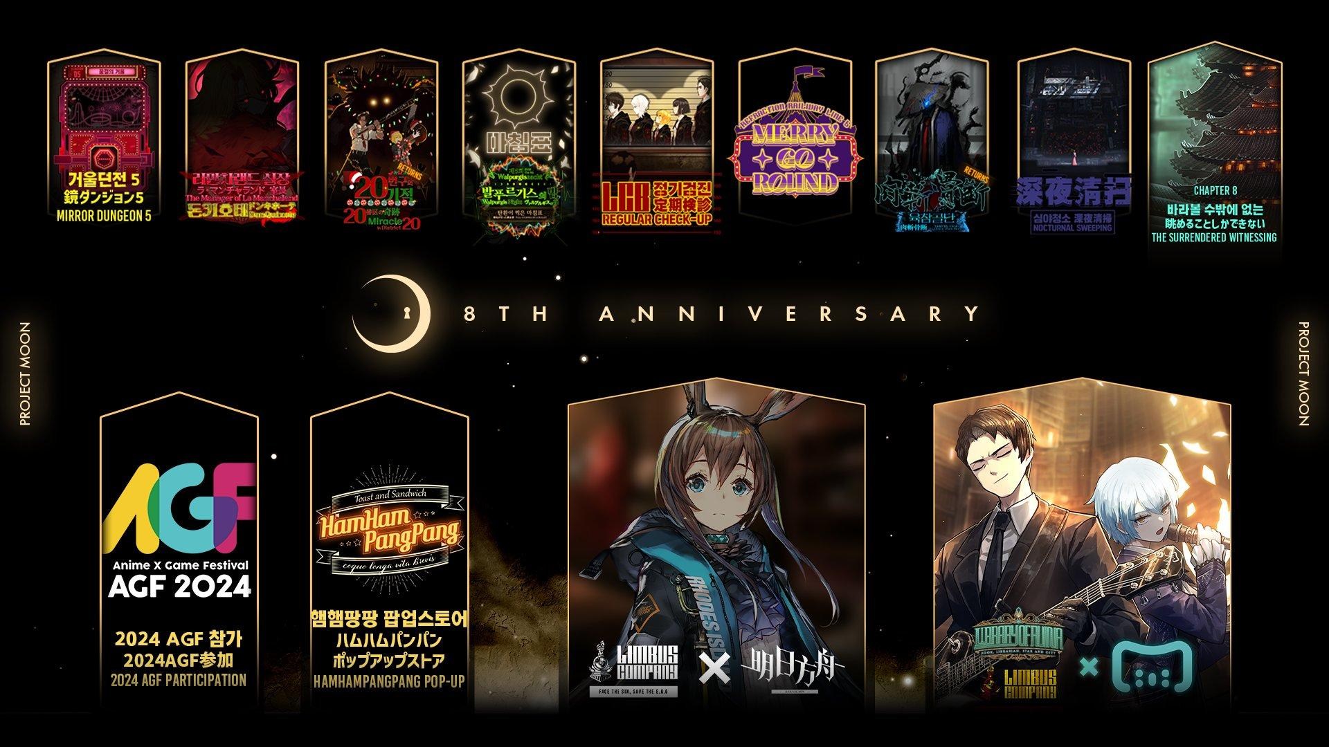 資訊部（集中串、路線圖、更新情報等） @Limbus Company 哈啦板 - 巴哈姆特