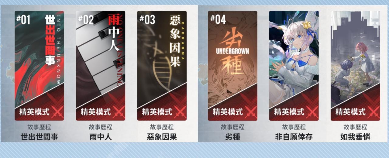 【心得】台版白荊入坑指南 @白荊迴廊 哈啦板 - 巴哈姆特