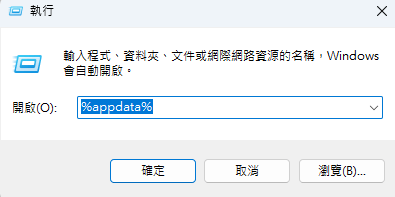 【攻略】網路異常，請檢查後重試 登入異常解決方案 @鳴潮 哈啦板 - 巴哈姆特