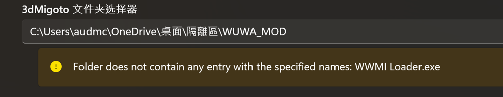 【心得】鳴潮MOD管理器JASM(含WWMI安裝)，手把手教程 @鳴潮 哈啦板 - 巴哈姆特