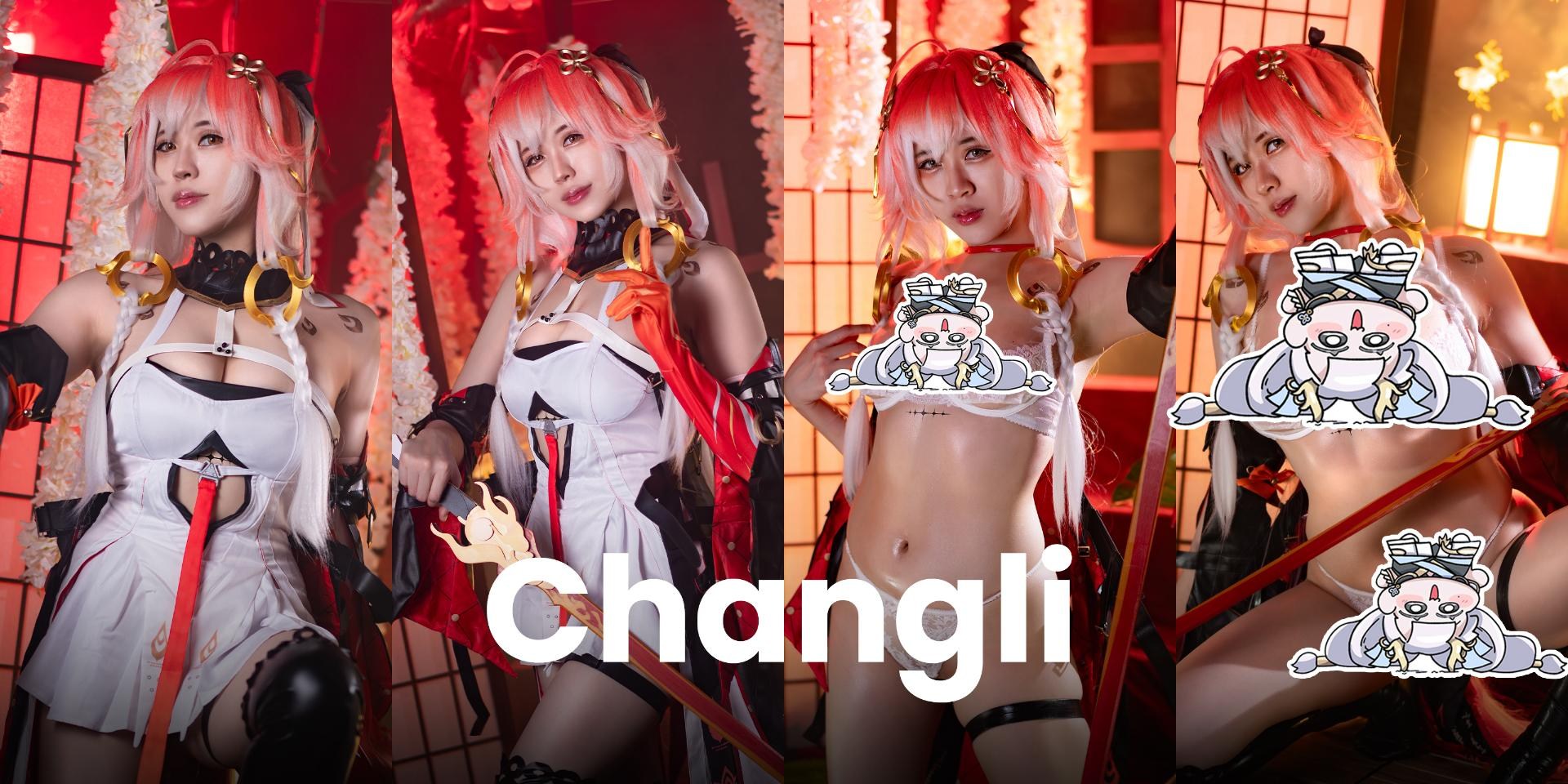 【COS】長離 - Changli 紀奈奈 Hatori Sama @鳴潮 哈啦板 - 巴哈姆特