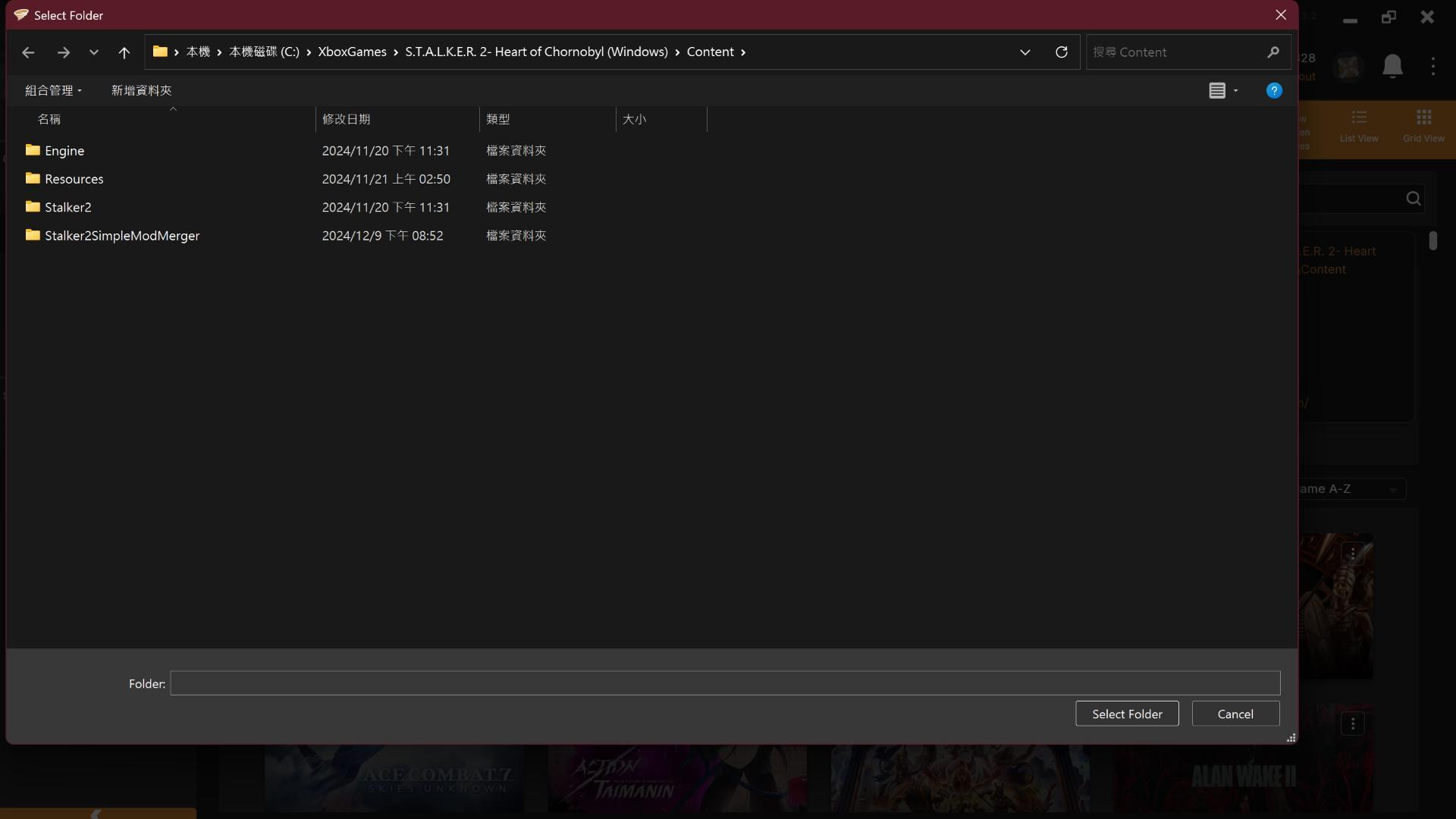 【心得】簡單介紹一下xbox PC版(XGP)的mod安裝 @浩劫殺陣 哈啦板 - 巴哈姆特