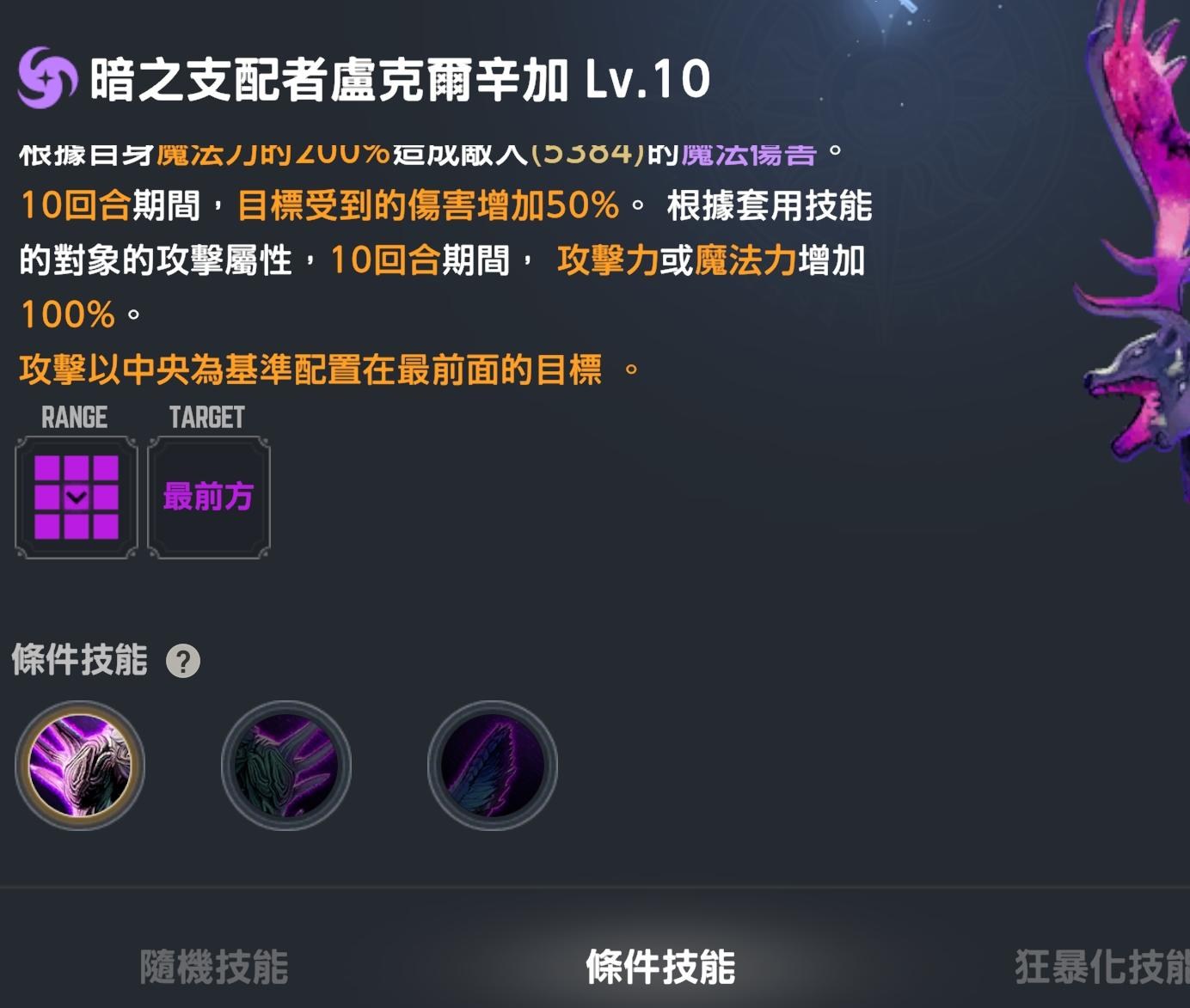 【攻略】S4公會王LV10米卡+大UT物魔雙主C feat.無西利亞版本(賽爾+泰瑞絲+杰妮斯) 19T @棕色塵埃 2 哈啦板 - 巴哈姆特