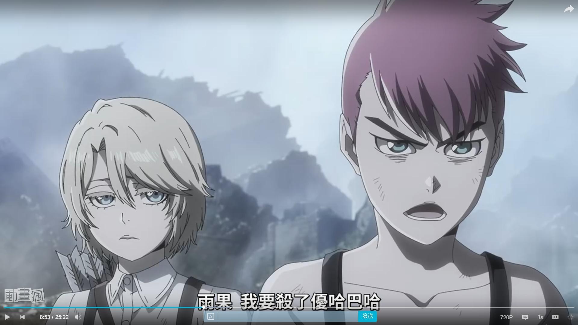 RE:【討論】BLEACH 千年血戰篇-相剋譚- #38「FRIEND」｜動畫心得討論區 @BLEACH 死神 系列 哈啦板 - 巴哈姆特