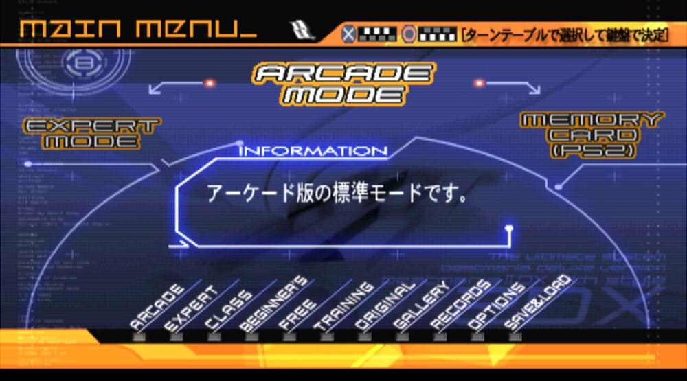 IIDX 8代入手遊玩小心得 - maxft2的創作 - 巴哈姆特