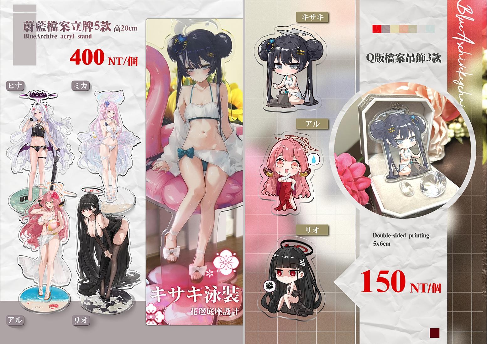 FF44品書 - ttgghh555666的創作 - 巴哈姆特