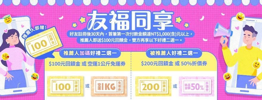 開箱｜樂淘代購MichellMacaron格紋美腳裙與針織毛衣♥♥ - ap1995091404的創作 - 巴哈姆特