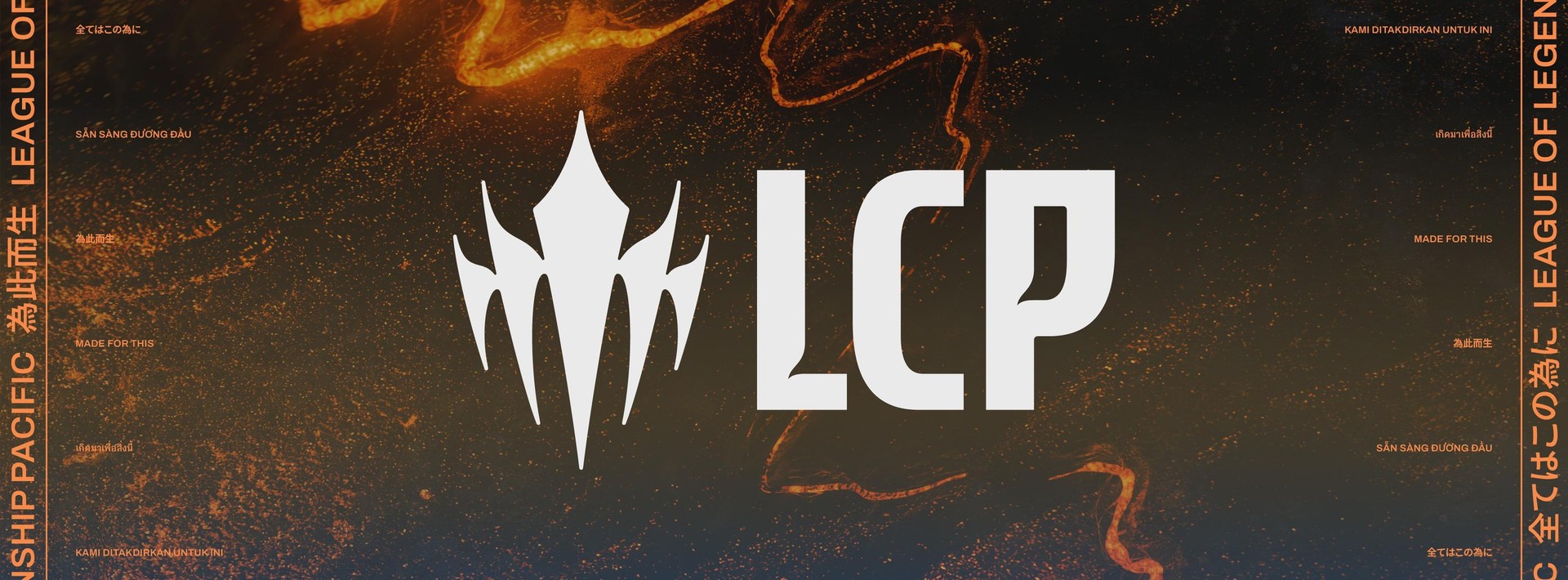 【討論】2025 LCP 太平洋職業聯賽 賽季開幕戰(第1賽段) @英雄聯盟 League of Legends 哈啦板 - 巴哈姆特