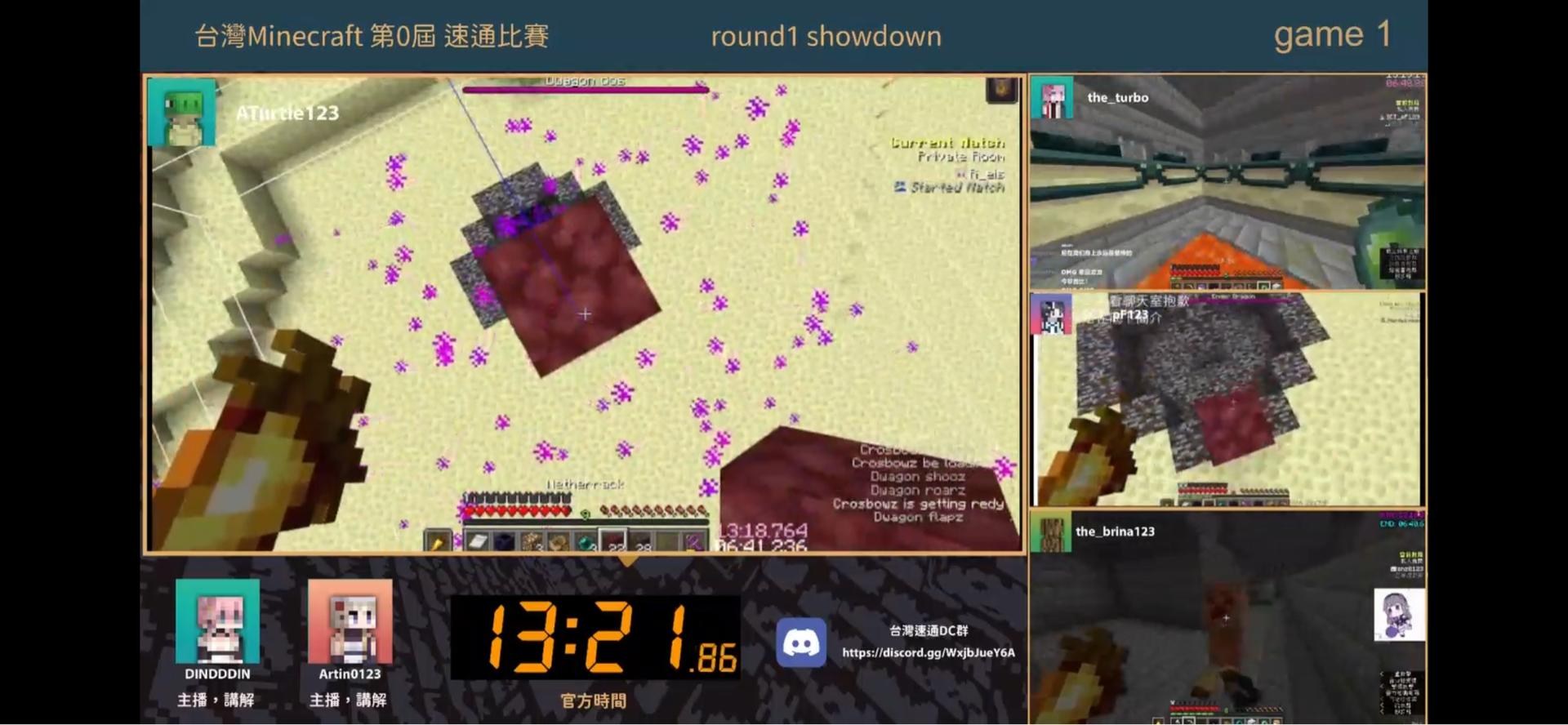 【問題】台灣的速通比賽（？ @Minecraft 我的世界（當個創世神） 哈啦板 - 巴哈姆特