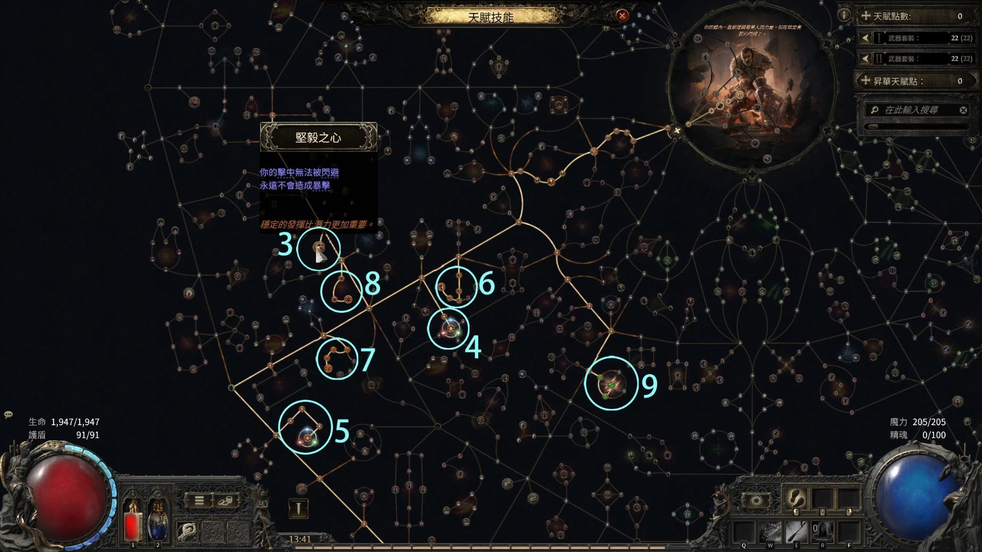 RE:【心得】POE2｜1e白菜價的橘裝極速重練法｜全職業通用 @流亡黯道 Path of Exile 哈啦板 - 巴哈姆特