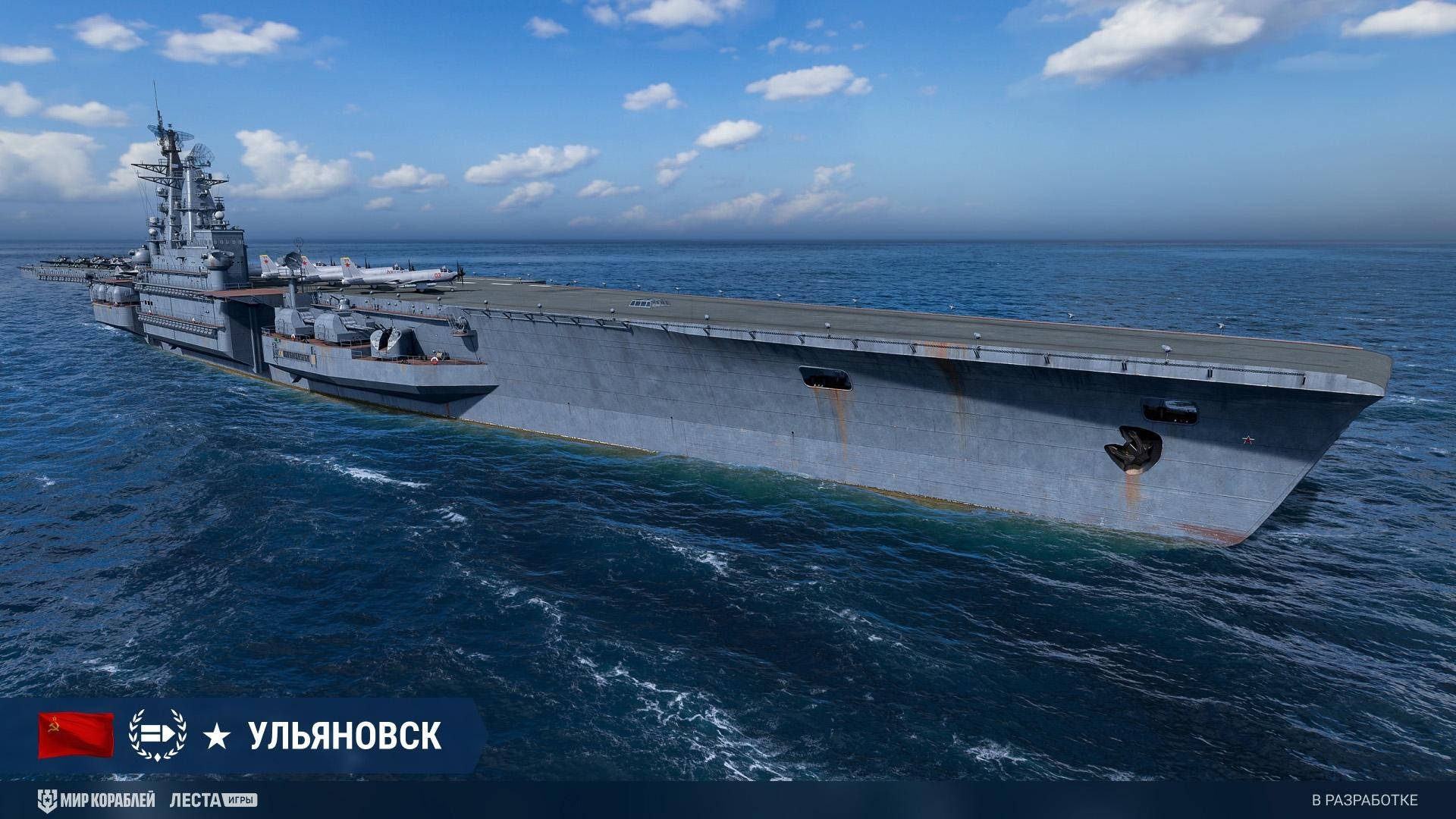 25.2新船情報以及三國鼎立(Lesta) @戰艦世界 World of Warships 哈啦板 - 巴哈姆特