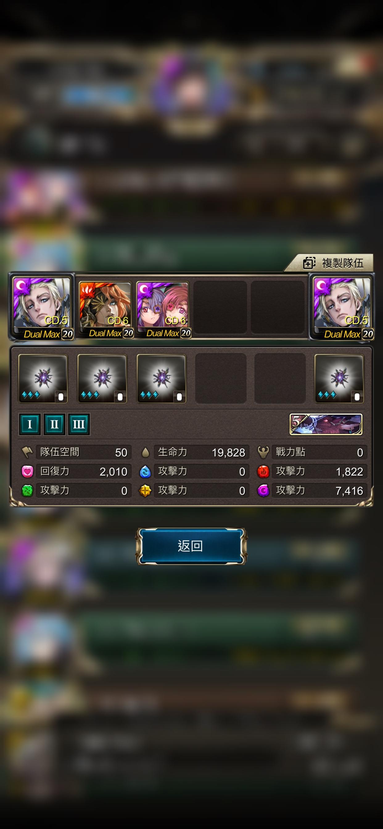 RE:【討論】2025/一月挑戰任務(睦月) LV.10 通關隊長彙整 (星期三追加EX1) @神魔之塔 哈啦板 - 巴哈姆特